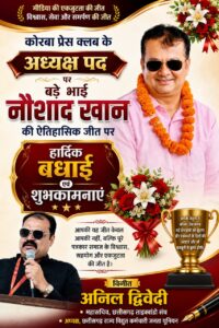 छतरपुर पत्थरबाजी कांड का मास्टर माइंड हाजी शहजाद गिरफ्तार