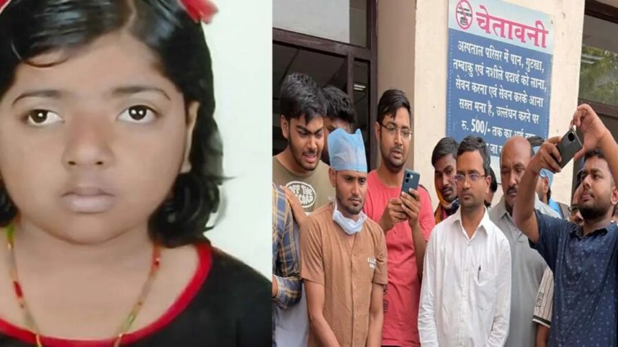 Organ Donation : रायपुर की बेटी बनी फरिश्ता...! निधन के बाद 2 मरीजों को ...